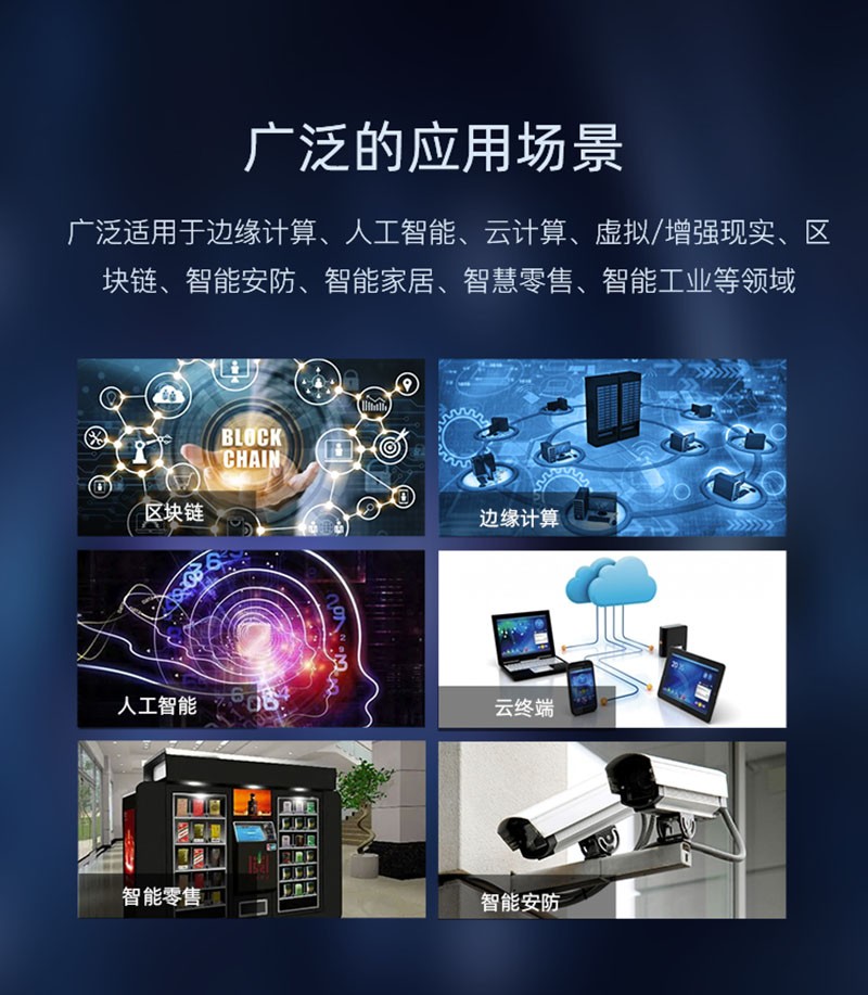 COOL PI 4B 瑞芯微 RK3588 与 Toybrick 优质方案及产品开发 探索开发板新领域